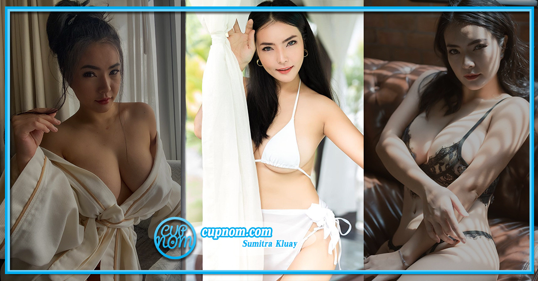 เปิดวาร์ป น้องกล้วยแขก สุมิตรา ไอดอลสาว หุ่นเอ็กซ์ สายเซ็กซี่ ทีเด็ดความร้อนแรง สะเทือนทุกวงการ ...